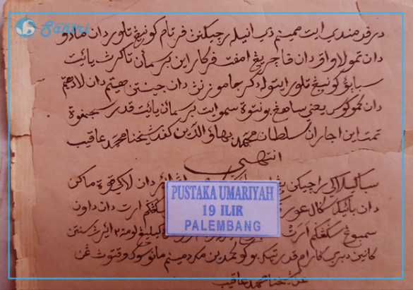 Sultan Muhammad Bahauddin dan Naskah Ilmu Pengobatan - Jaringan Santri